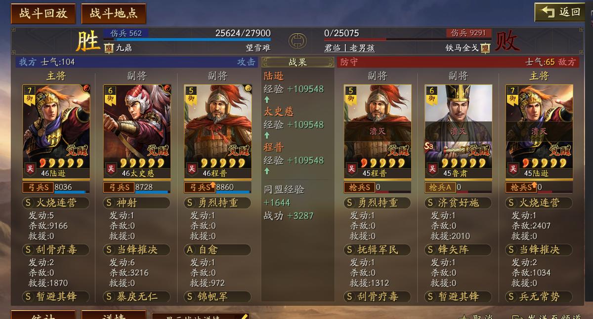 Violence produces miracles, the white version of the meat bow ceiling ...