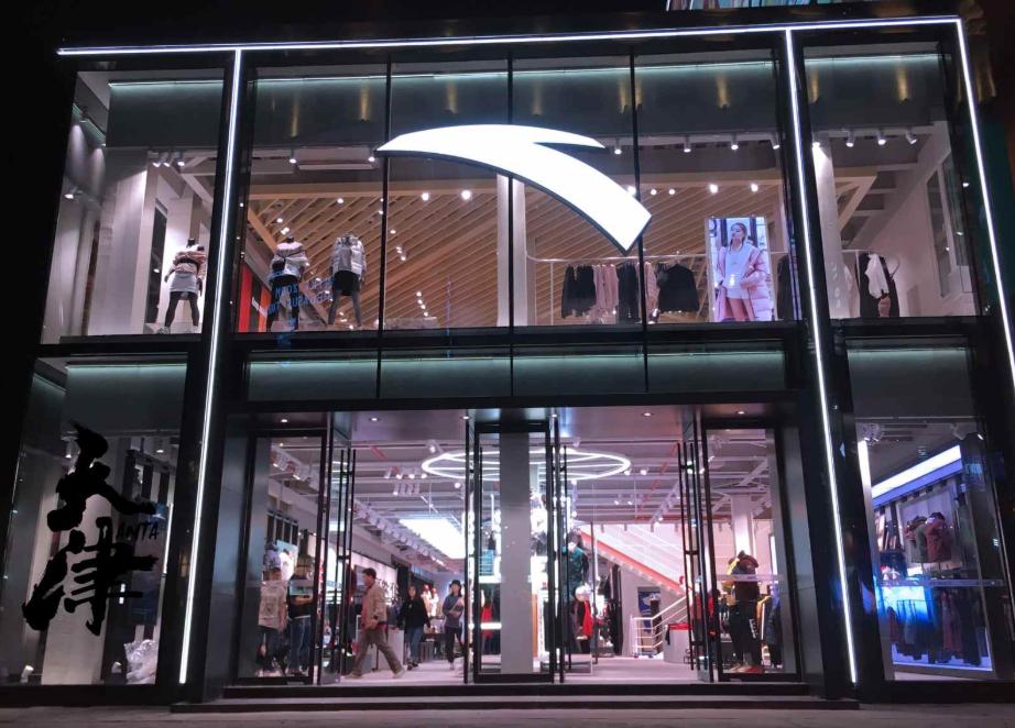 Since the transformation in 2016, how effective is Anta's business ...