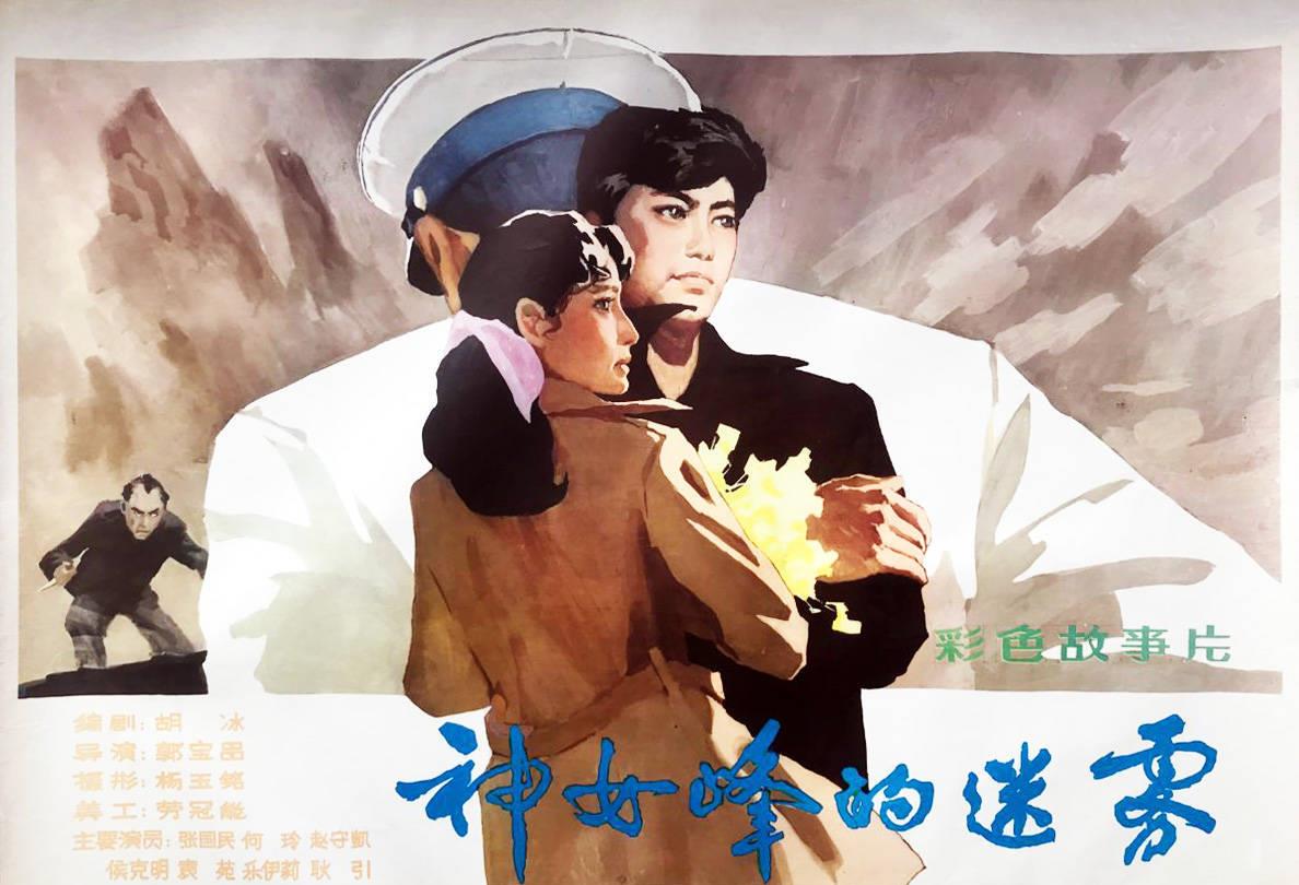 Guo Baochang: "Baicaoting Bai Family's Old Name" receives plaque - iMedia