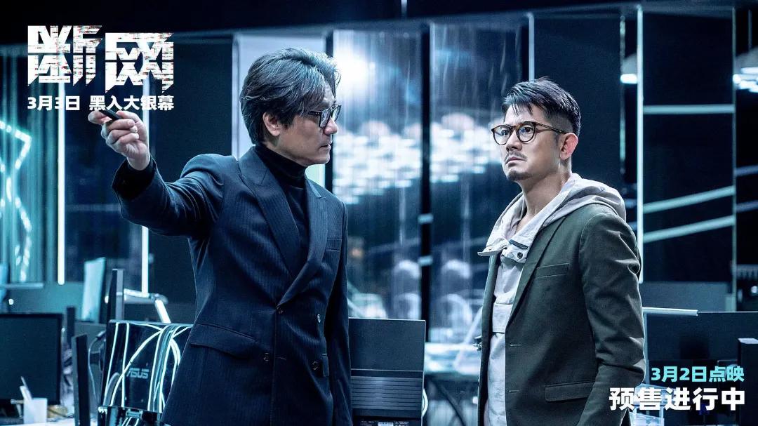 "Cyber Heist" movie review - iMedia