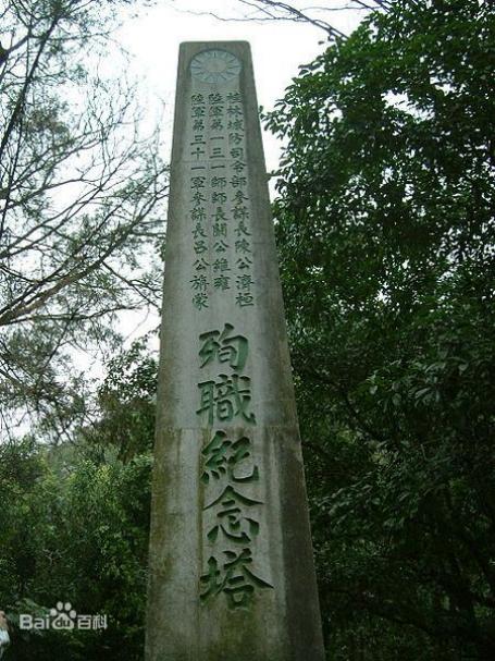 The KMT's Frustration and Heroic Dedication in the Battle of Henan ...