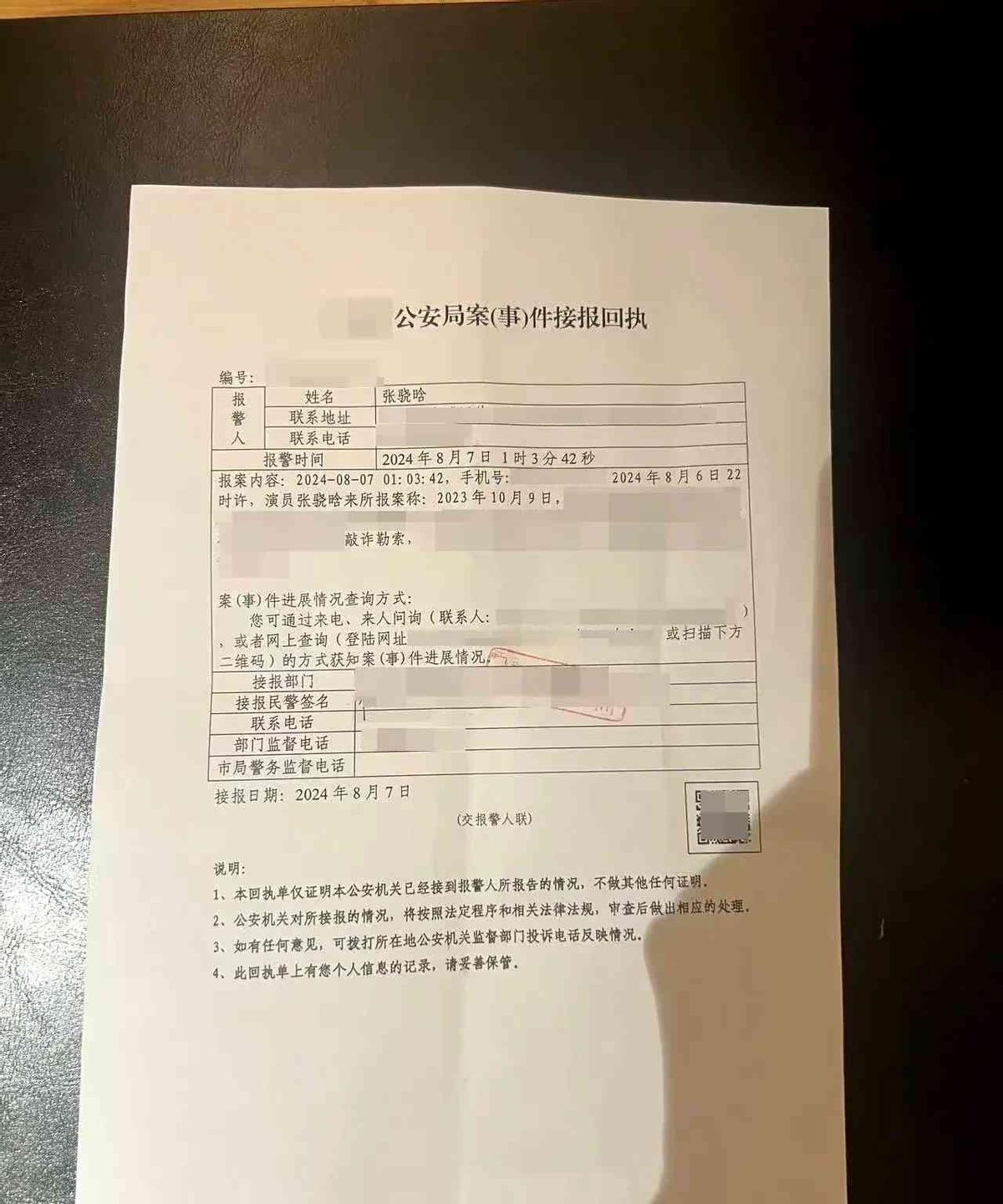 Zhang Haowei took a break from acting to save the galaxy? No, he went ...