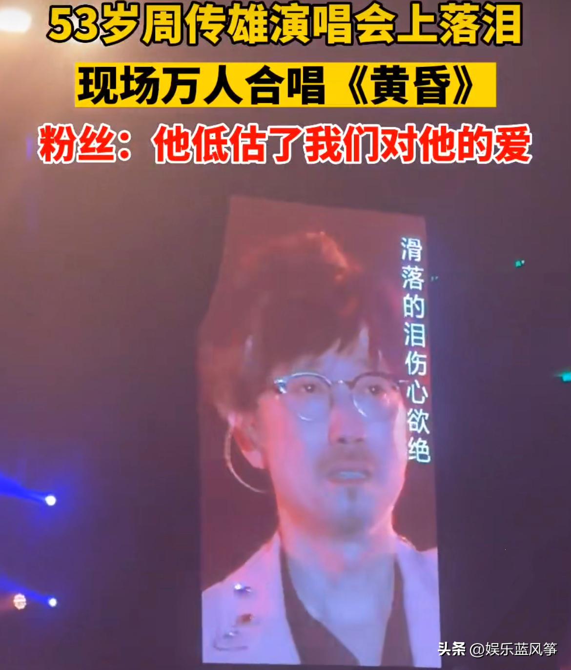 In the era of "traffic singers", Zhou Chuanxiong's "becoming popular ...