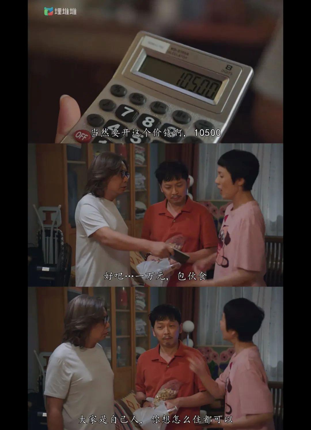 After the finale is broadcast, this humble life drama will become TVB's annual "drama king" - iNEWS