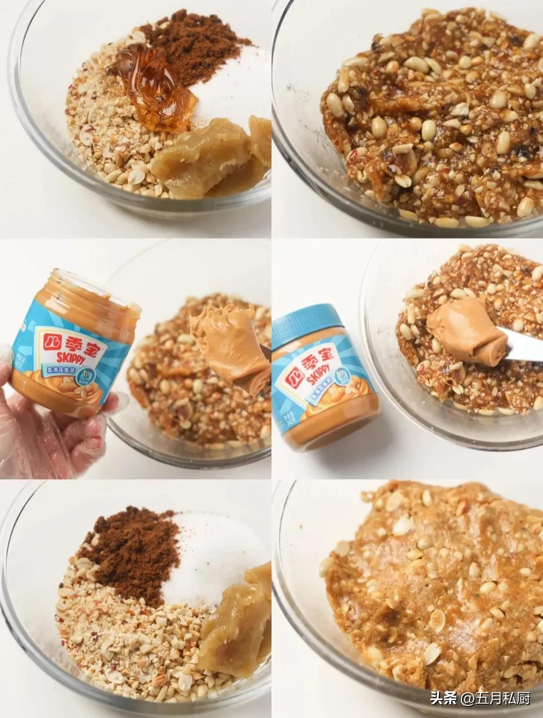 Milky Peanut Lucky Cake - iMedia