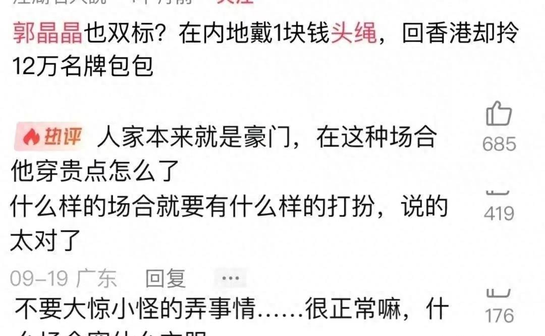 This time, Huo Zhenting, who "singlely dotes on" Guo Jingjing's second ...