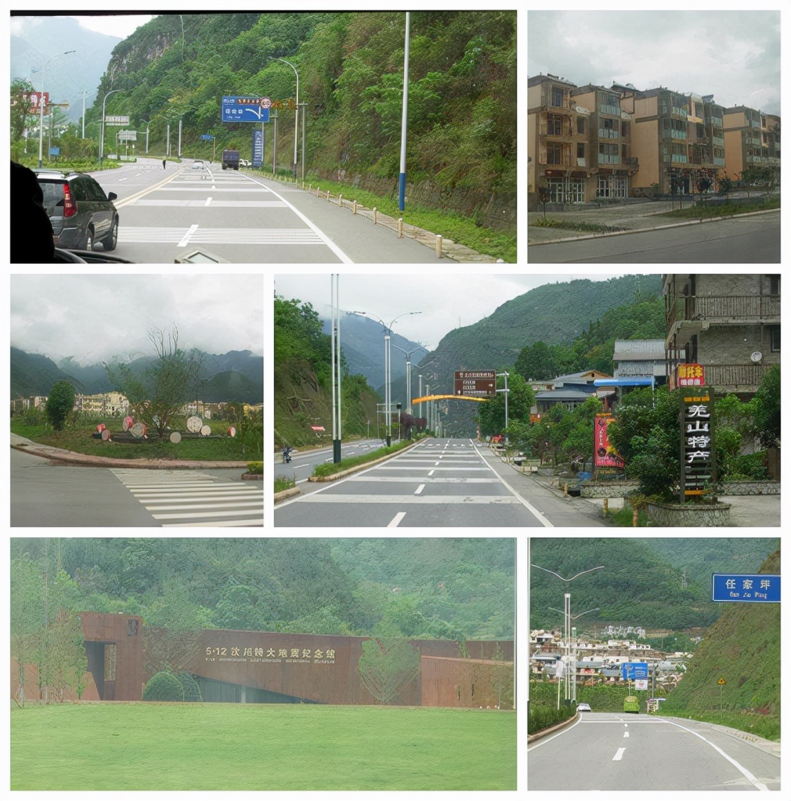 2013 D Deyang Beichuan Tour 4 Luojiang - iNEWS