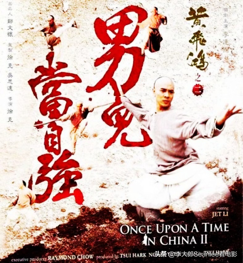 "The Bodyguard of Zhongnanhai": Upright, "Su" God Jet Li's appearance ...