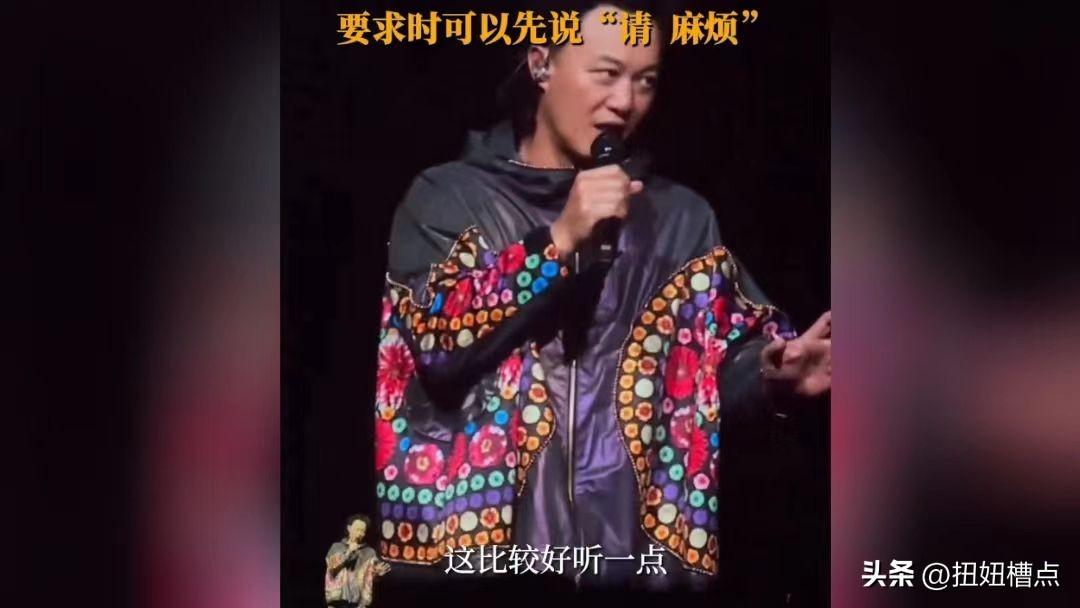 Eason Chan spoke Cantonese at her Macau concert, causing netizens and ...