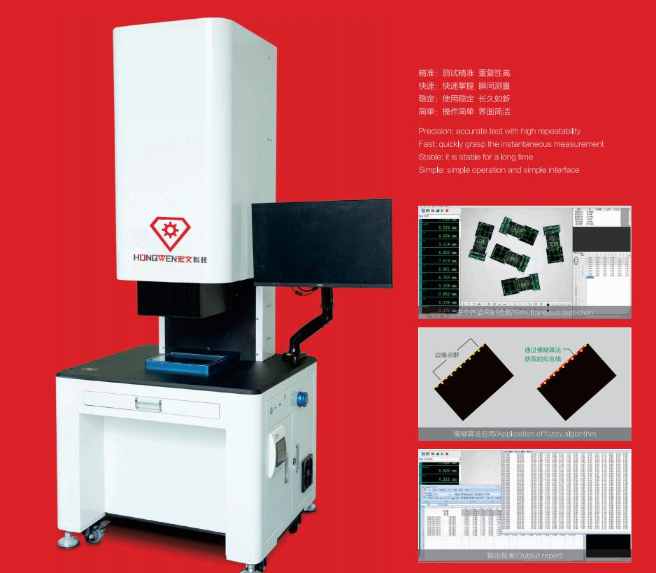 The difference between automatic image measuring instrument and manual ...