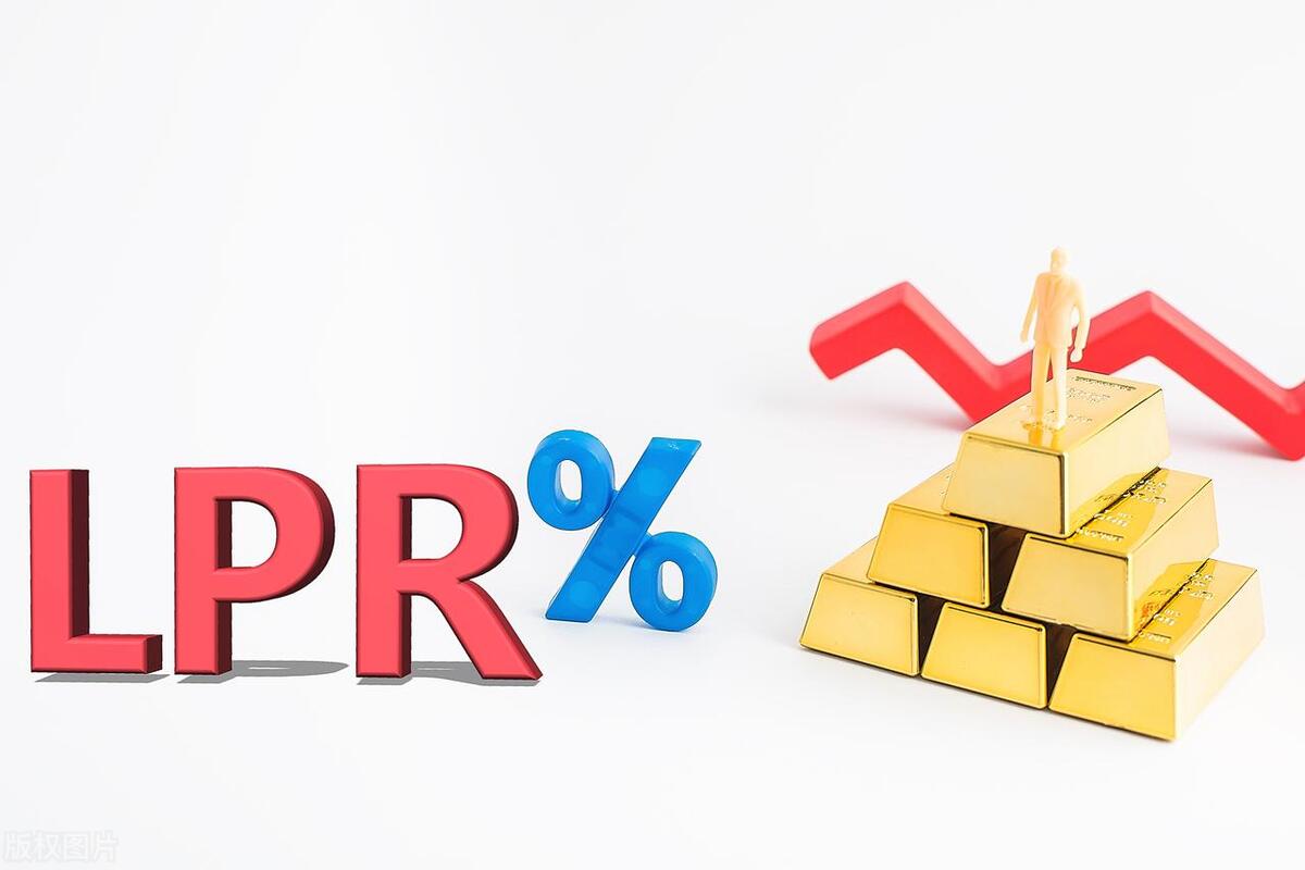 The LPR interest rate was announced in May, the nominal interest rate ...