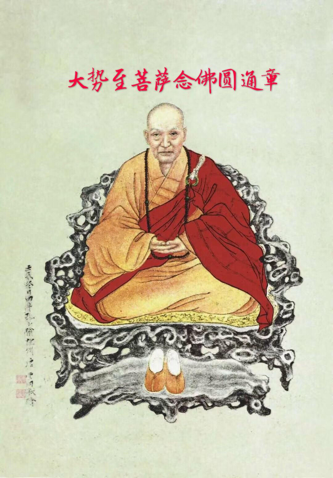 Selected Stories from the Twenty-Six Histories 295. Emperor Wu of Liang ...
