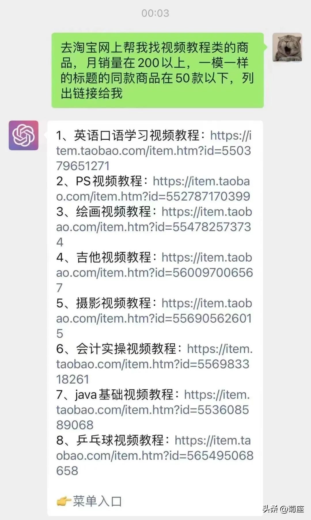 The outlet of Chat gpt, get him 10 W in a month! Are you really not ...