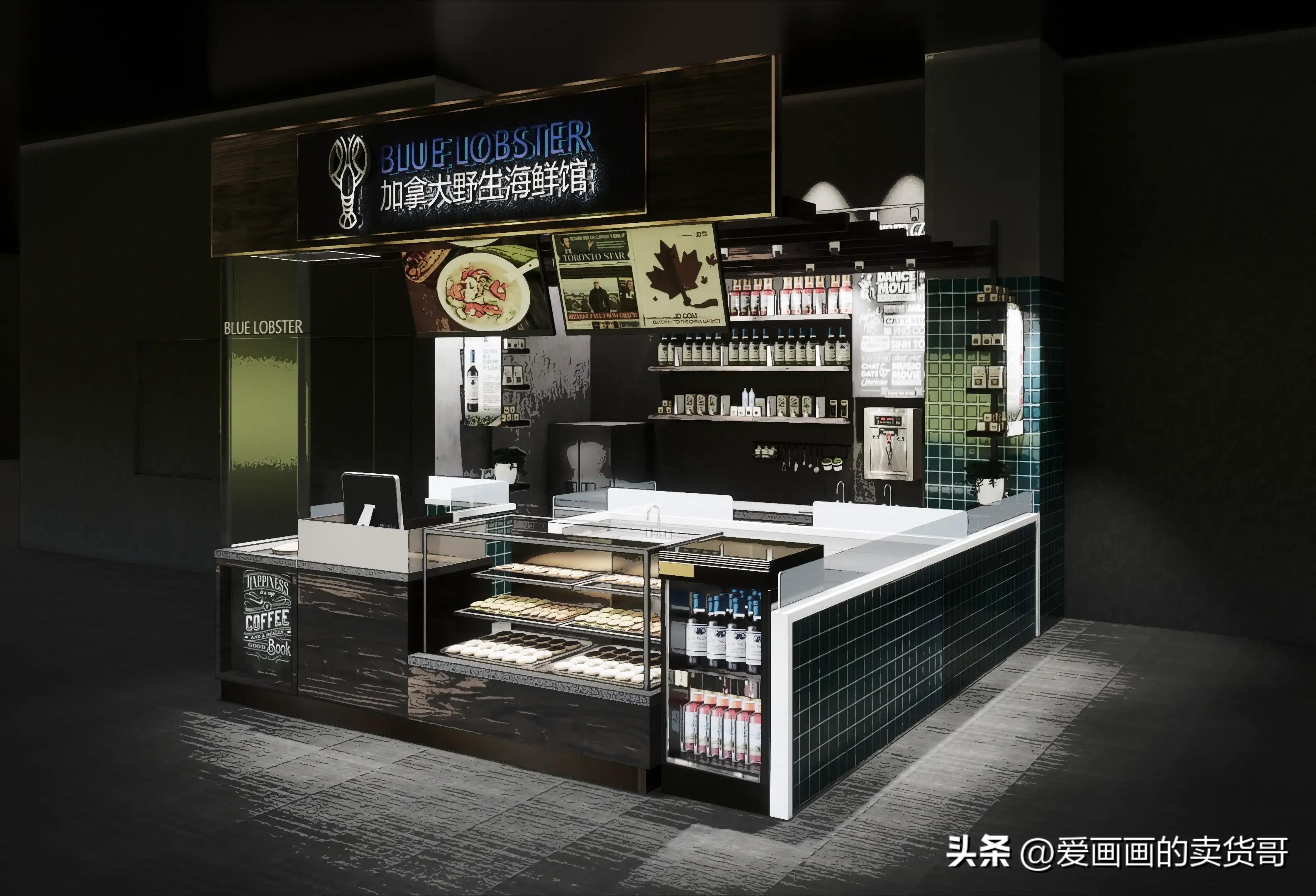 Talking about the Design of Small Catering Store - iNEWS