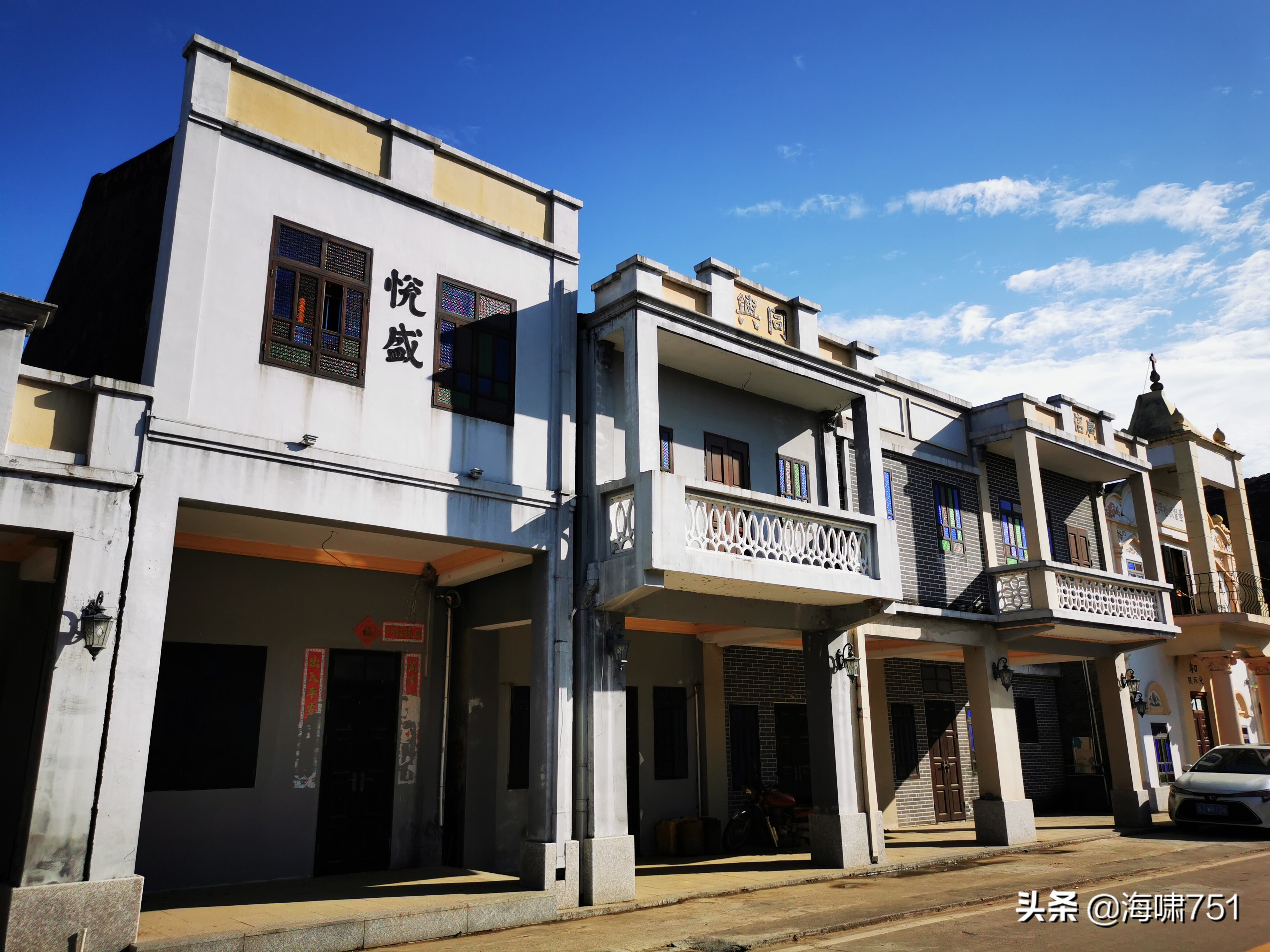 Taishan Haikou Port - iNEWS