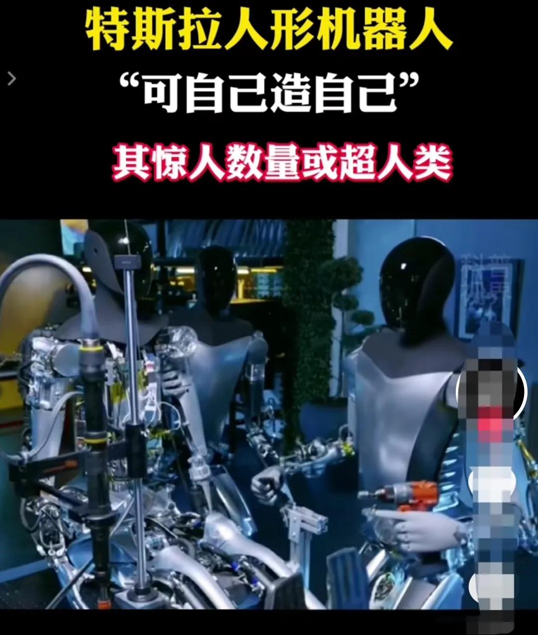 Robots can work, and in the future he may kill humans! - iNEWS