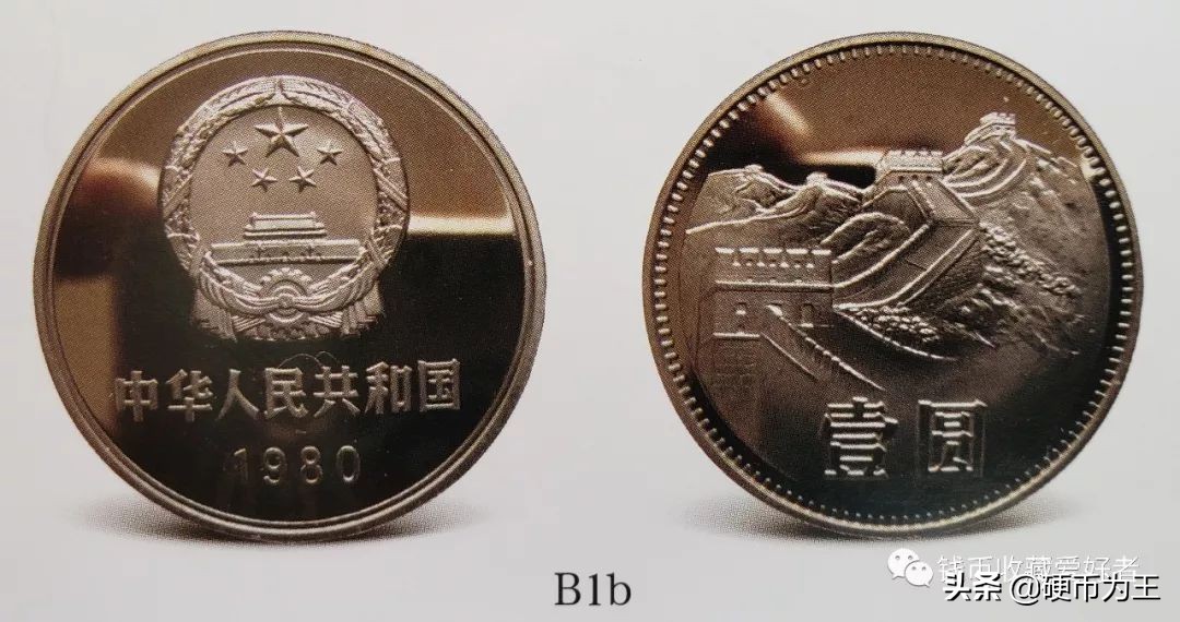 Elaborate on Great Wall Wheat Ear Coins (2) - iNEWS