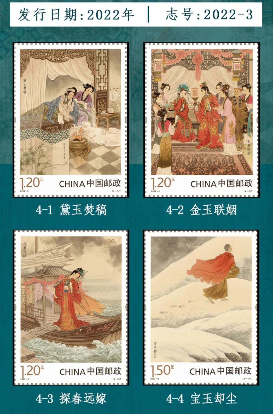 The famous Chinese classical literature "Dream of Red Mansions" (6) "Dream of Red Mansions ...