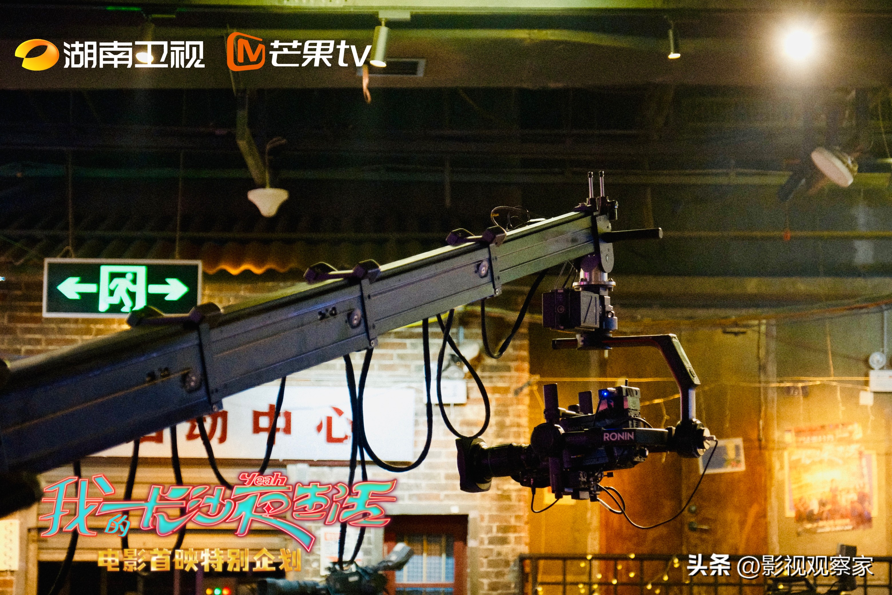 "My Nightlife in Changsha" The charm of Changsha intertwined with ...