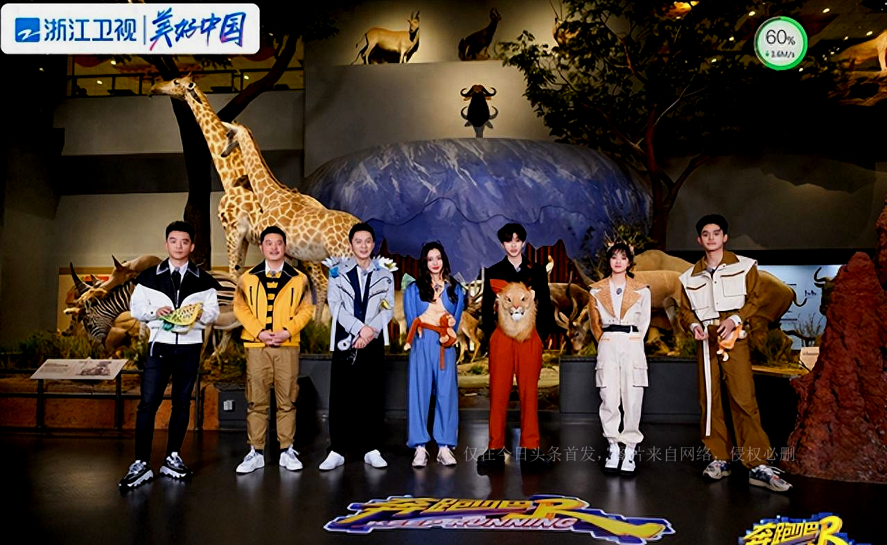 The popularity of Yan Min's new variety show has exceeded 2.3 billion ...