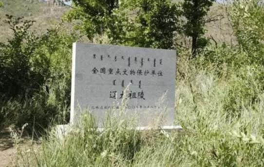 Mysterious "Khitan people" ancestral mausoleum, the layout of the tomb ...
