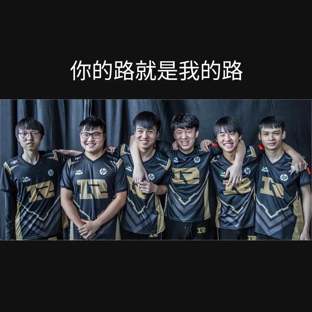 Come on RNG, my youth - iNEWS