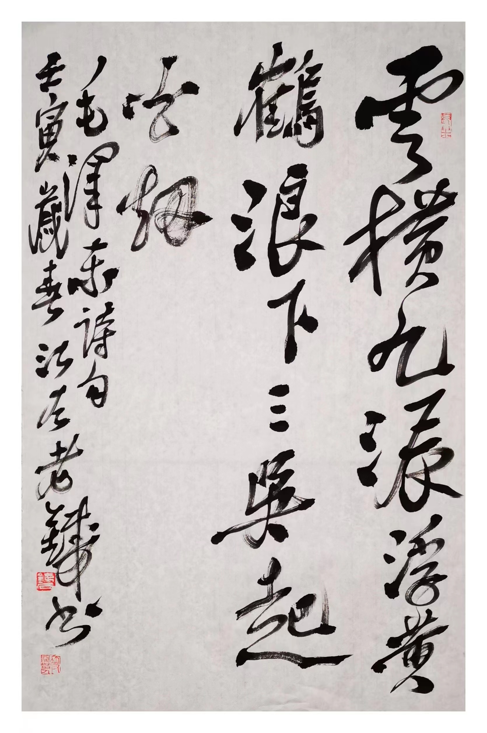 Shen Yun's wonderful calligraphy and poetry, elegant and hazy painting ...
