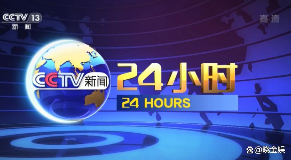 CCTV: The anchor team is divided, and the three ace news programs ...