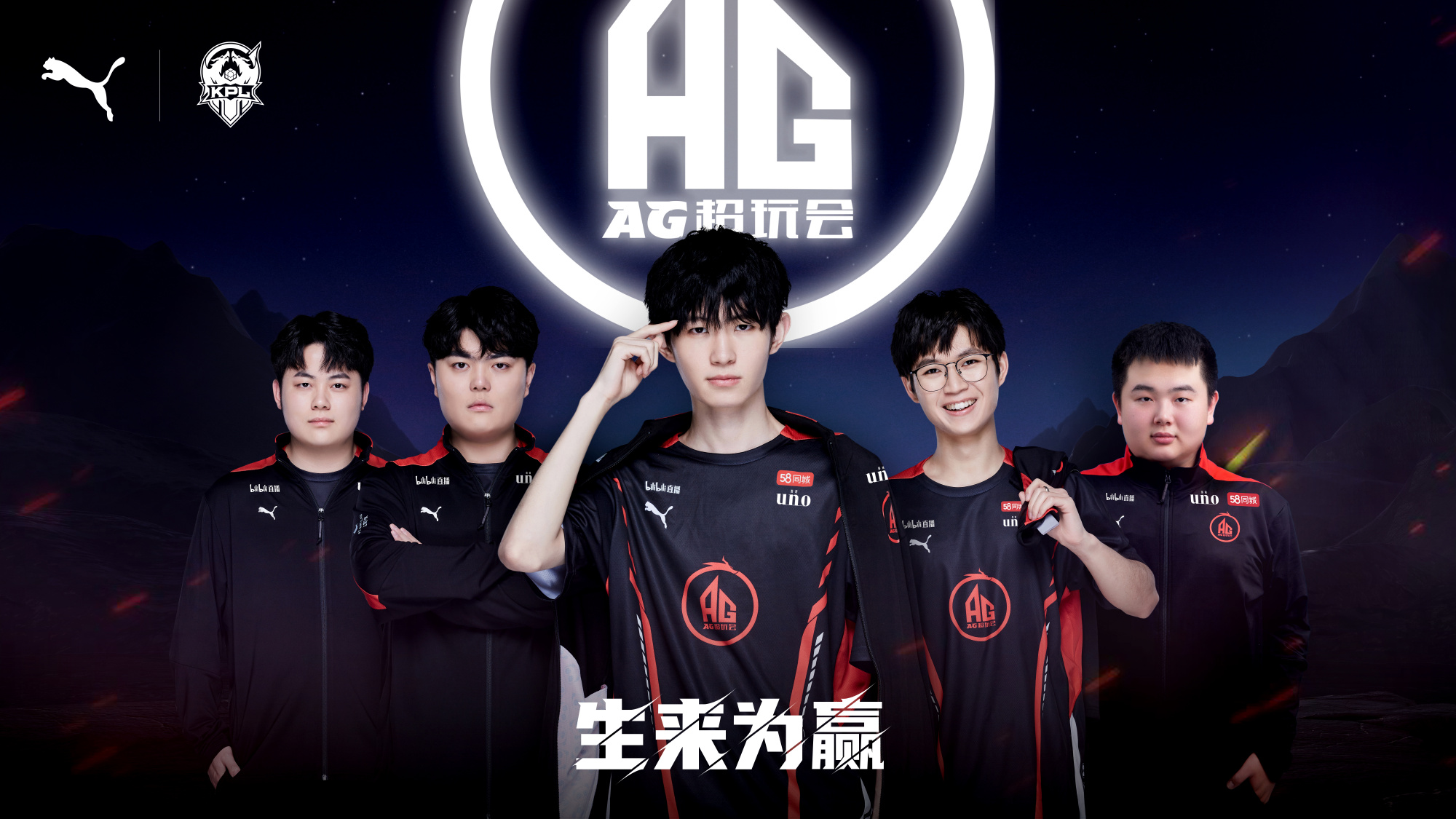 The Kuaishou Legend Cup kicked off, 8 KPL teams including AG participated, netizens: AG and KSG ...