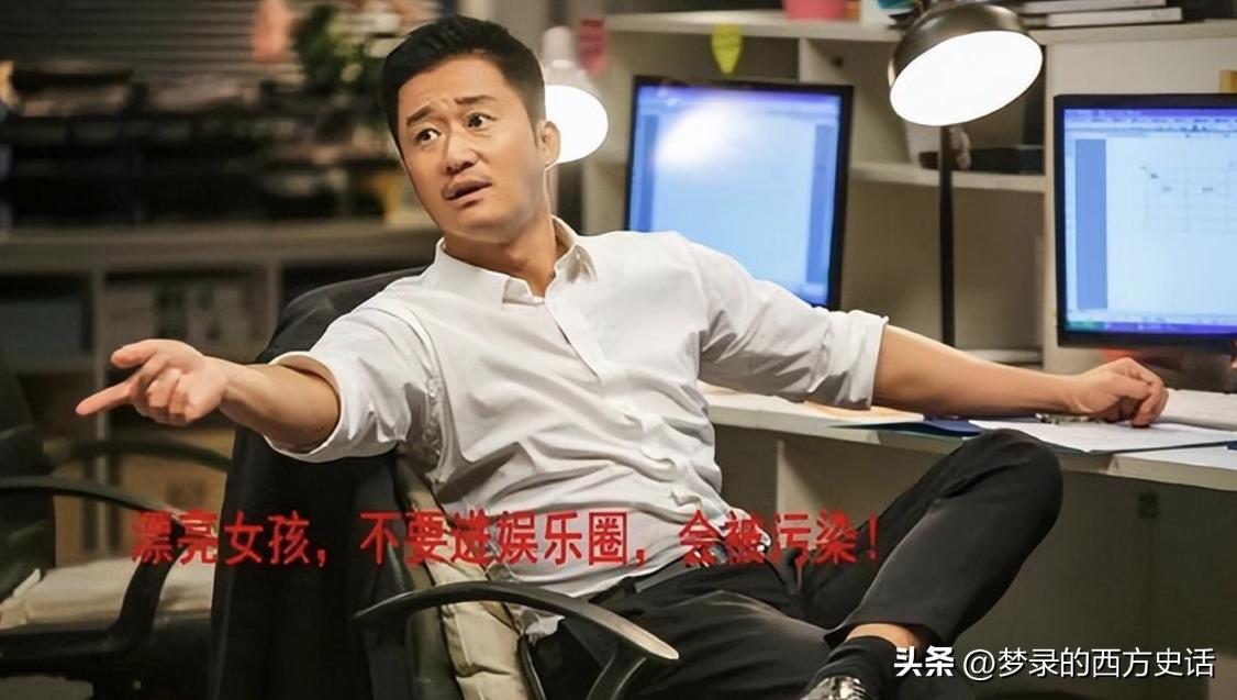 The surface is an entertainer, but the actual background of the 6 ...