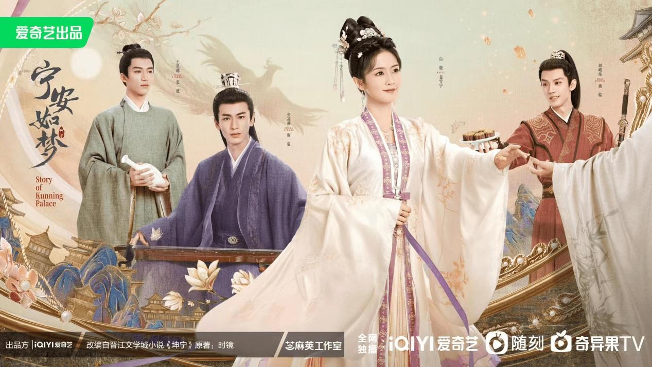 Yi Rui and Gong Shujun, the chief music producer of "Ning'an Like a Dream", will make another ...