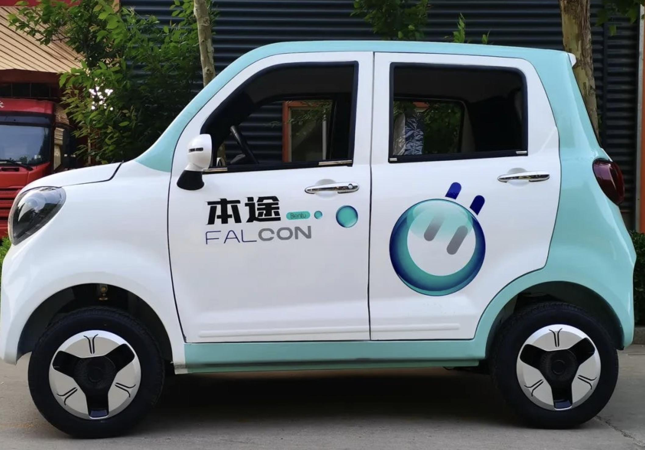 These two low-speed electric vehicles are small and practical, with a 4 ...