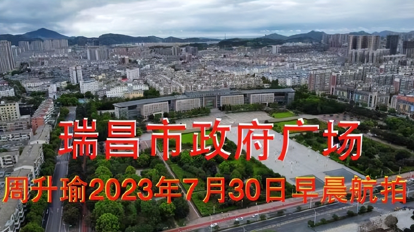 The story behind the place name of "Saihu" in Ruichang - iMedia