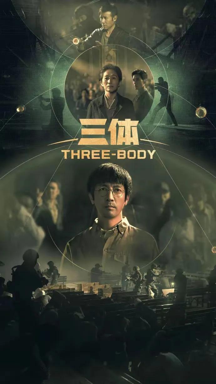 "Three Body"! Netflix Edition! coming soon! - iMedia