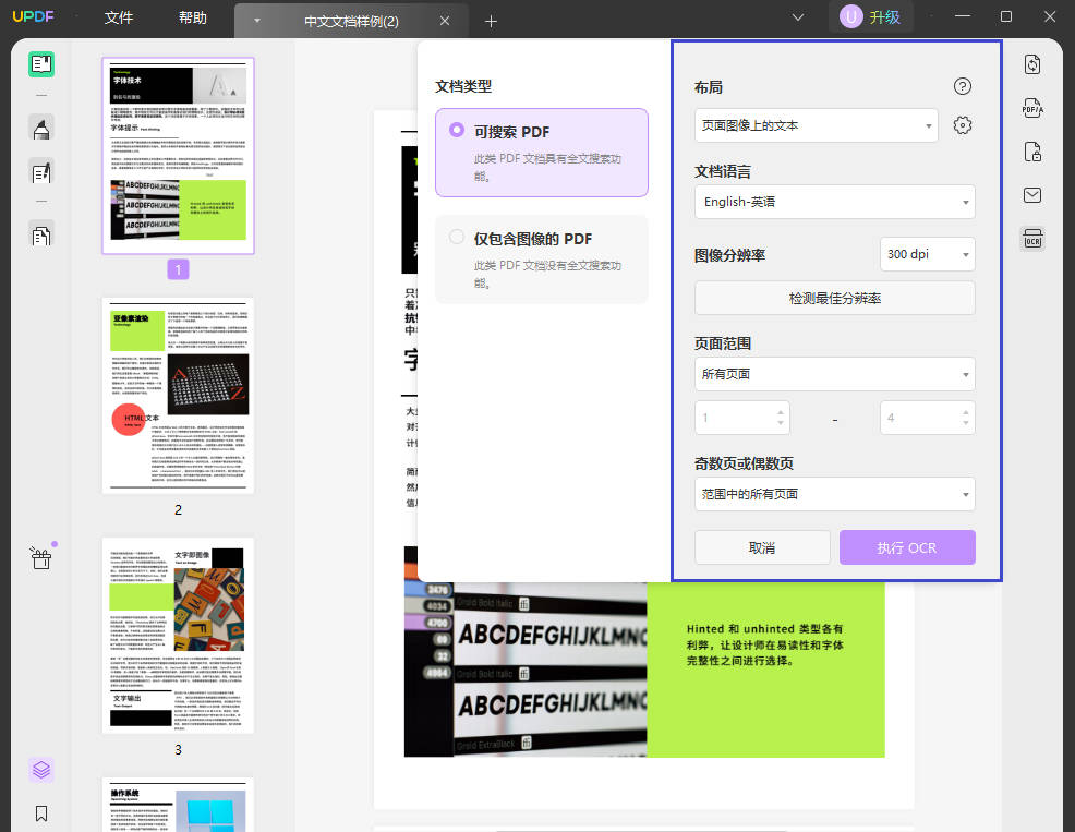 The powerful functions of the new launch - a detailed explanation of ...