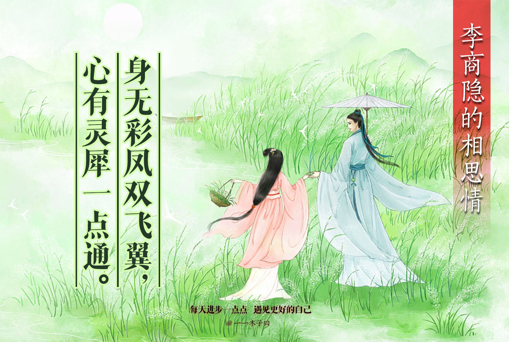 80 beautiful poems about longing, lovesickness to the bone, every ...