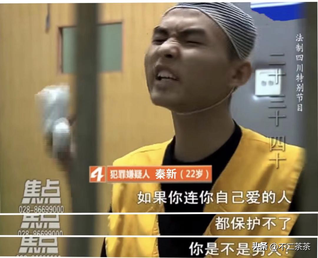 Jiangyou Qing Murder Case: If you can't even protect the person you ...