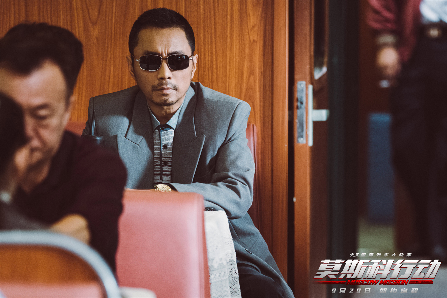 The movie "Operation Moscow" based on the real case of China's first ...