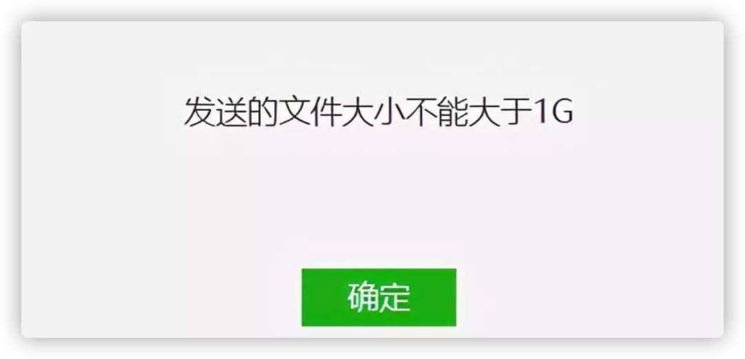 WeChat update makes it easier to transfer files - iNEWS