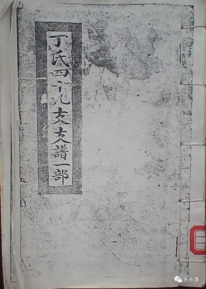 Ding Weining and "Jin Ping Mei" - iNEWS