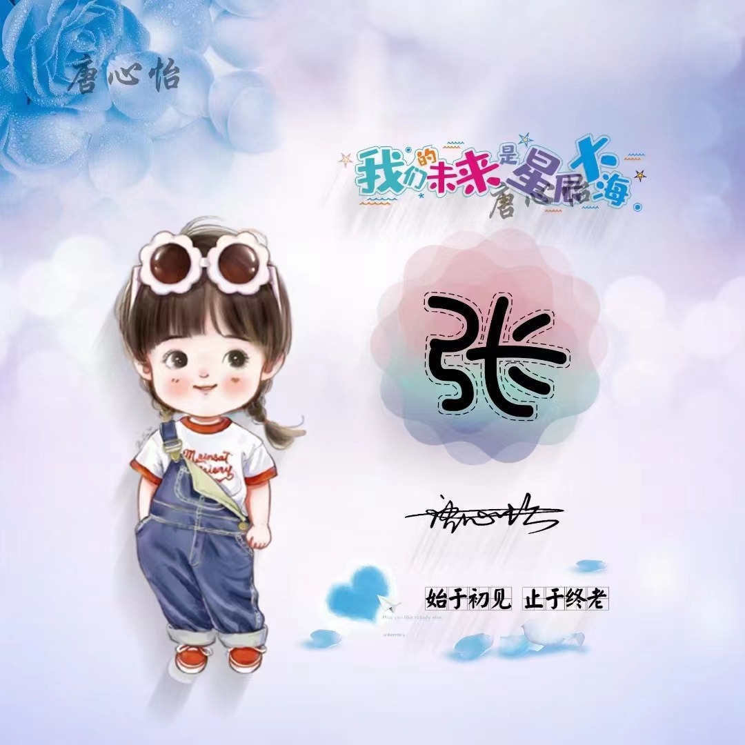 It's time to change your WeChat avatar in September, 3D cartoon couple ...