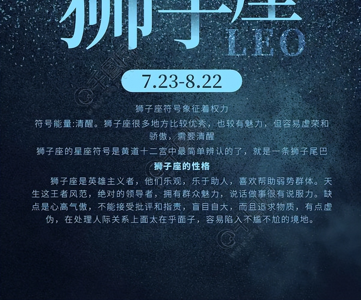 Leo is the real perfect lover! - iNEWS