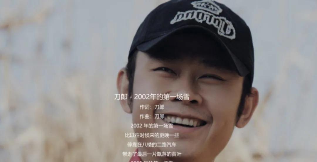 Daolang's apprentice Yun Duo has "cohabited" with his master for 6 ...
