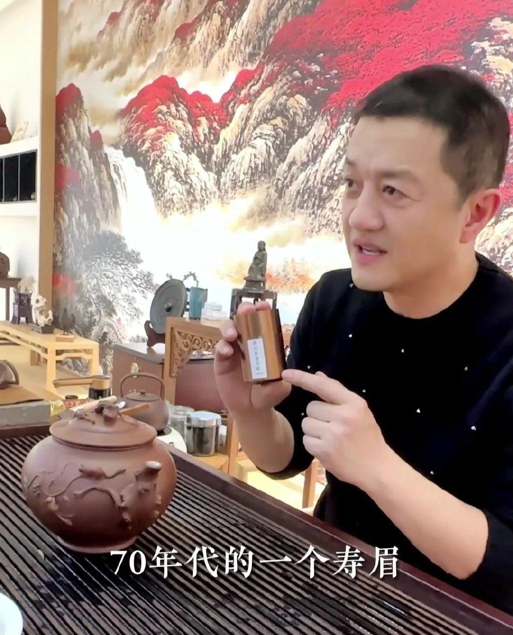 Yang Zi made tea again with Gu Jingzhou's hundreds of millions of ...