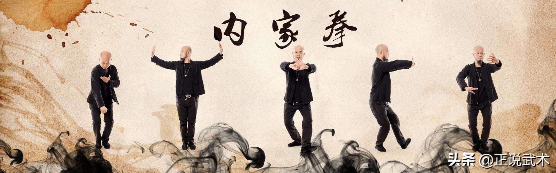 "Taijiquan—" Can the most authentic Neijiaquan be settled here? - iNEWS