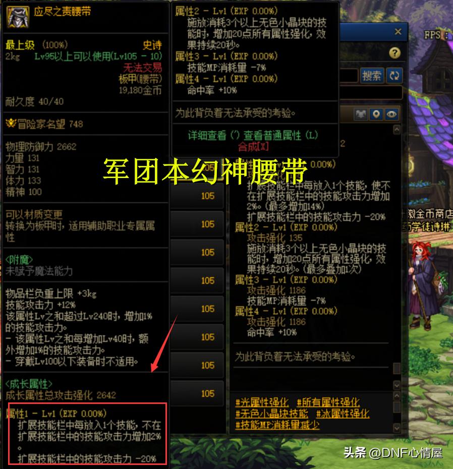 DNF：9.22版本全民手搓！韓服五大男鬼劍士，前三裝備搭配一覽 - 資訊咖