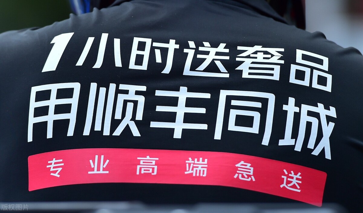 "SF Express has launched a live broadcast! The courier giant is also ...