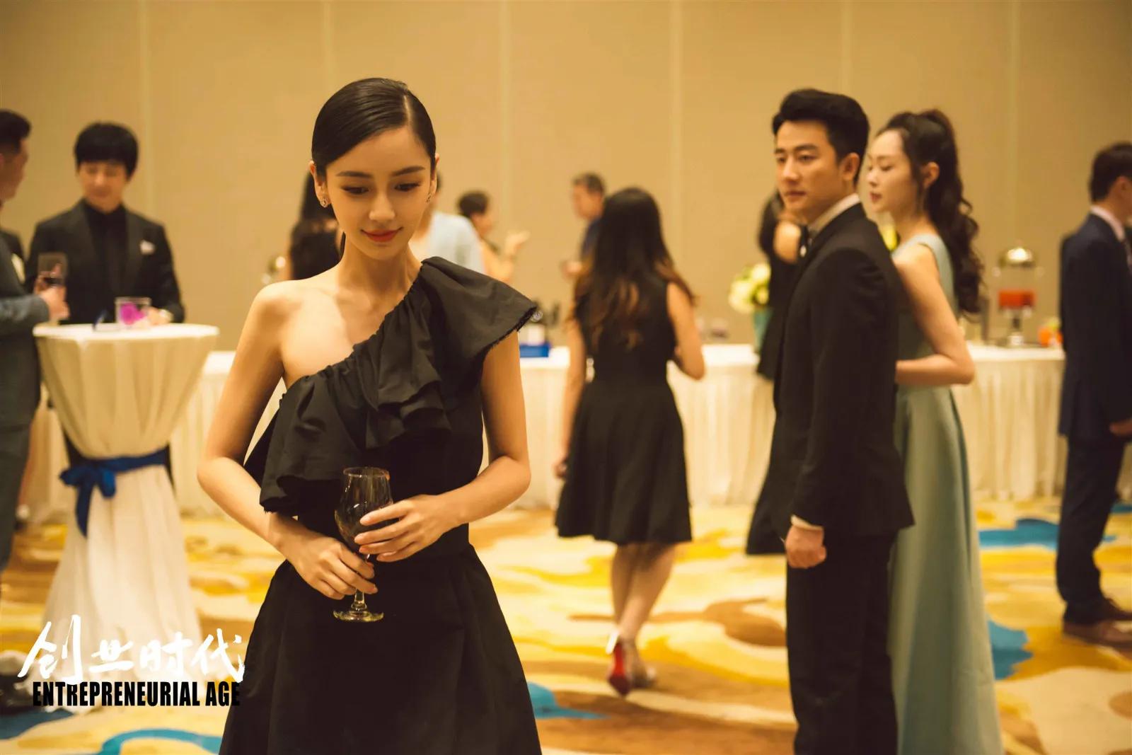 Yang Ying's excellent performance in "The Age of Entrepreneurship ...