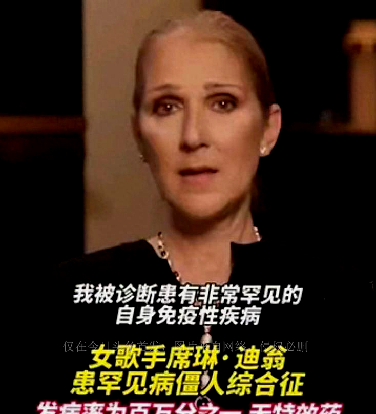 54-year-old Celine Dion announced that she suffers from Stiff Person ...