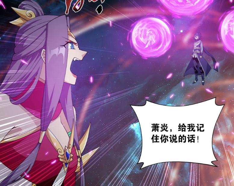 Fights Break Sphere: The 2-star Dou Sheng debuts at the 8th place, Yao ...